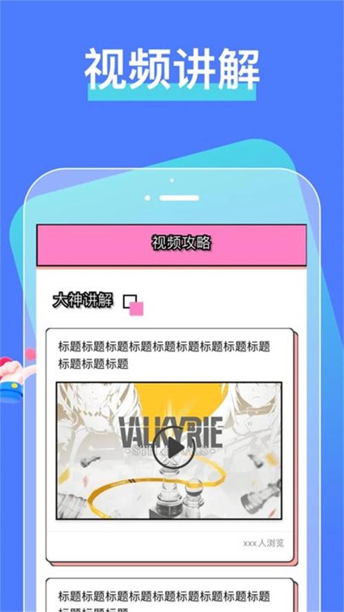 芝士漫画APP官方版正版截图