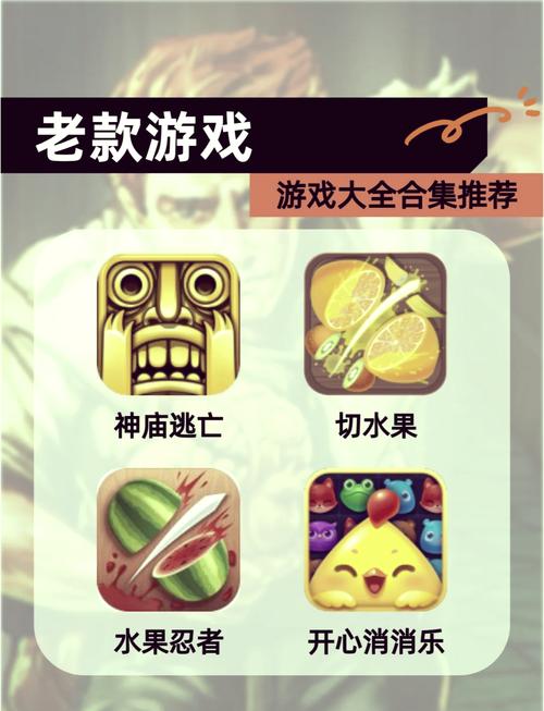 指尖乐消消赚钱v1.0图标