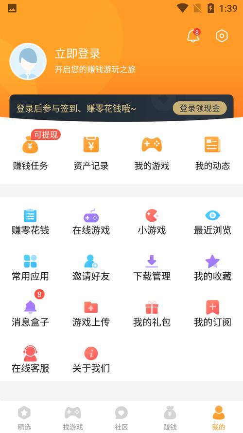 乐乐看赚钱版V1.0