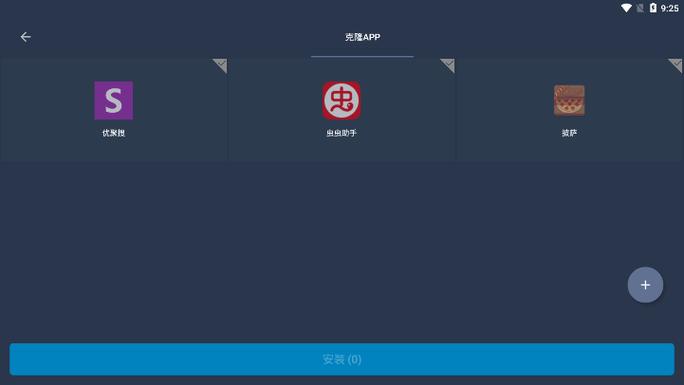 奶凶框架5.0图标