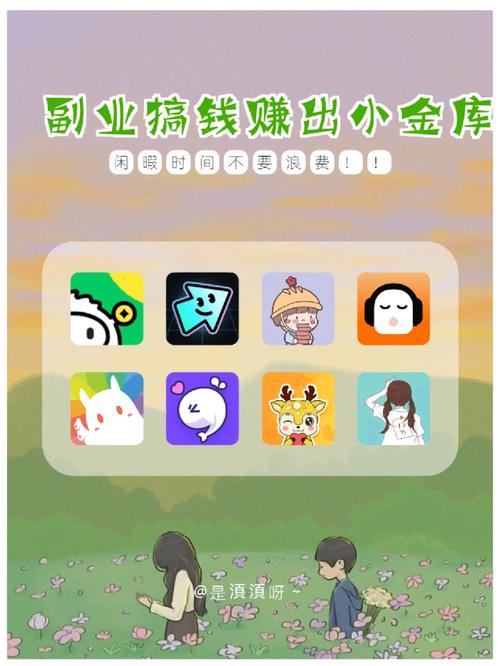 宝藏青年地兼职赚钱图标