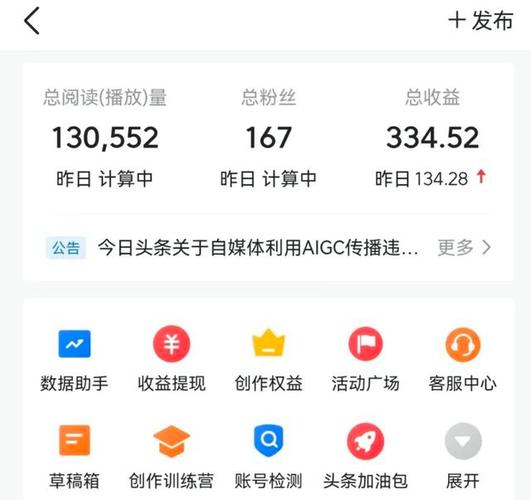 CCAV头条赚钱软件免费版