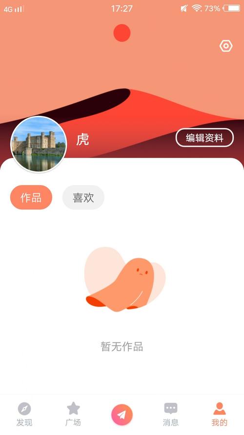 幸福宝赚钱版图标