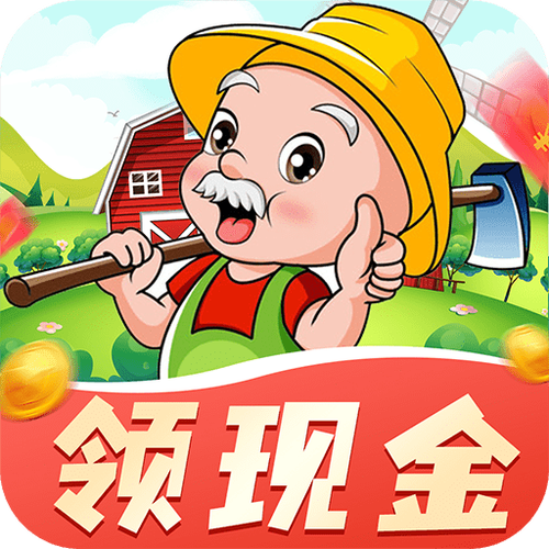 致富小农场游戏截图