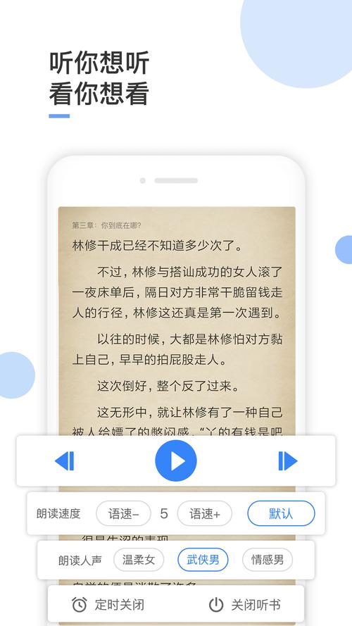 波波免费小说v1.0.4