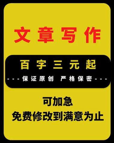 代写作文接单平台v1.0图标