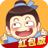 成语大才子红包版截图