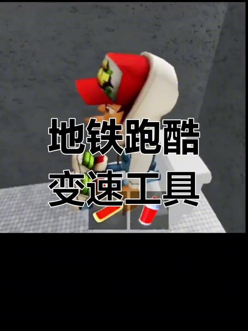 subwaysurfers变速修改器v3.3.1截图