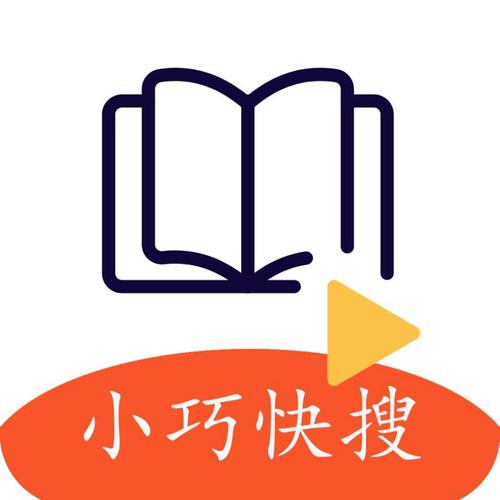 小巧快搜截图