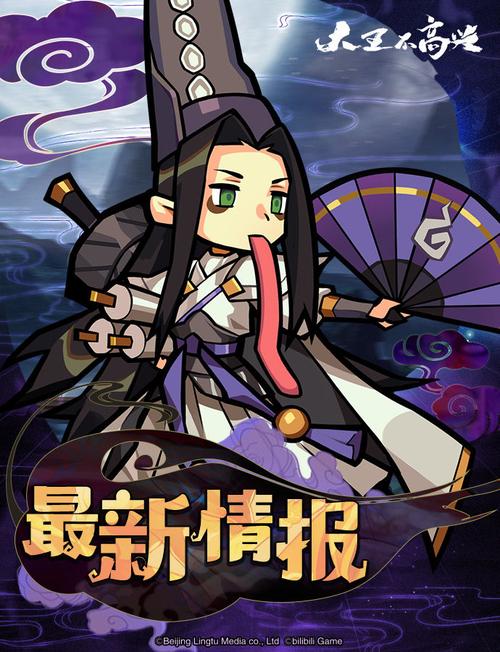 大王不高兴无限元宝版截图