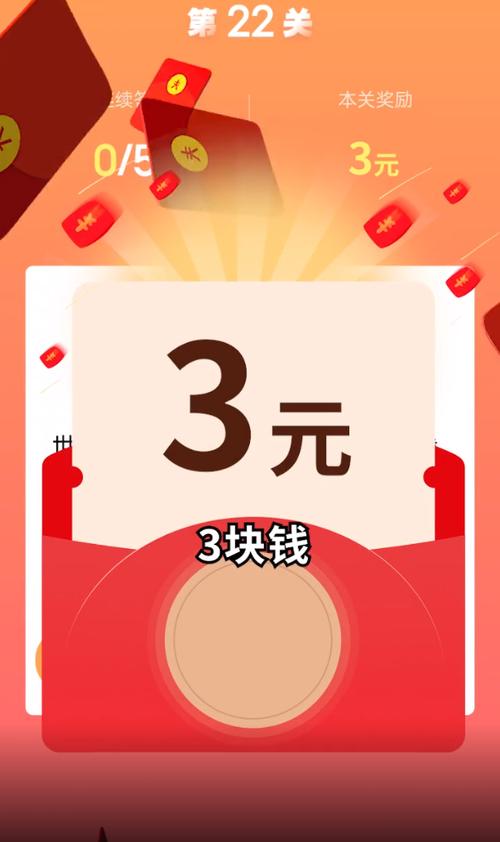 快来答题吧红包版v2.1.3图标