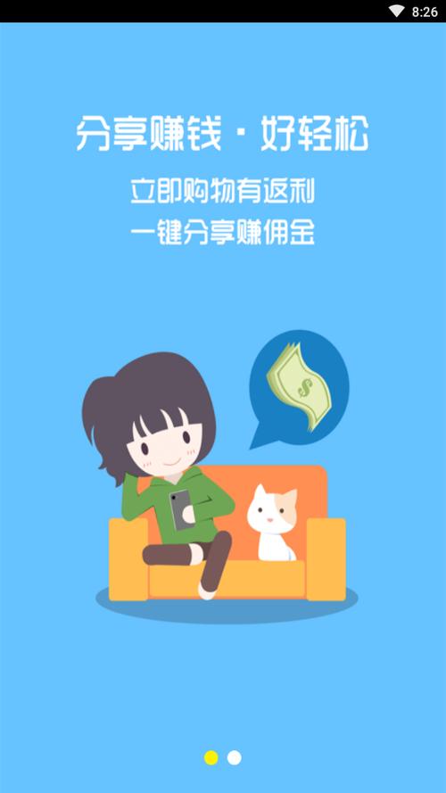 赞多多领赞v1.0图标