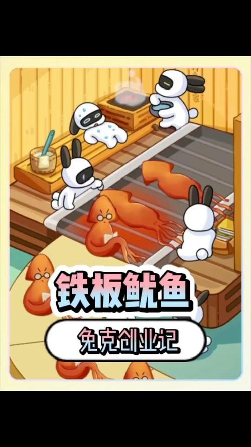 鱿鱼漫画安卓版