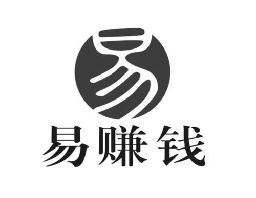 易赚钱发截图