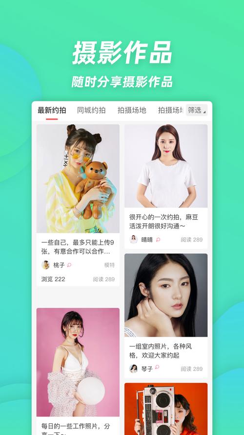 哈喽麻豆APPv4.0.3