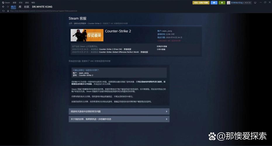 uu皮肤修改器防封号v1.5