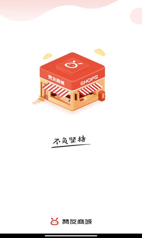 赞美生活截图