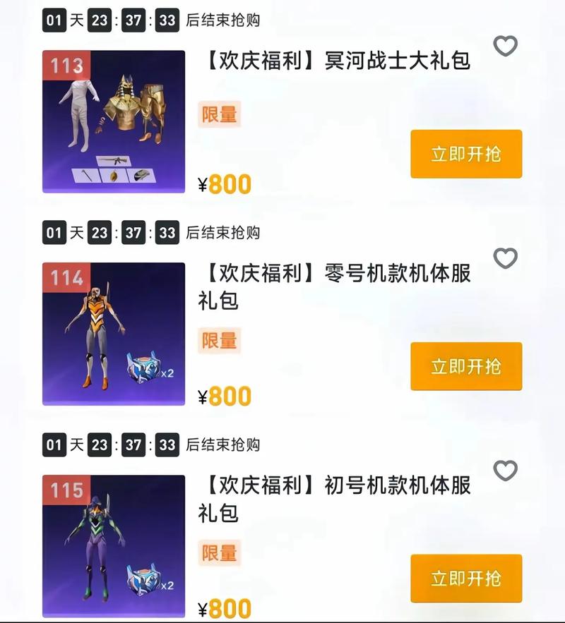 吃鸡免费刷10万点券