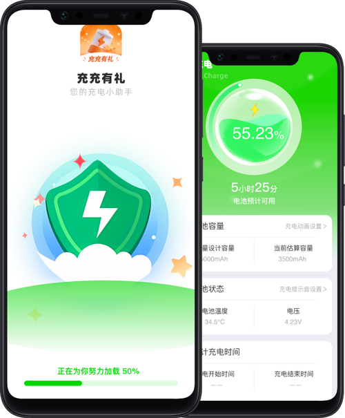 欢乐计步赚钱版图标