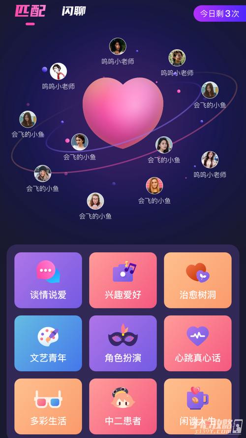 反差社区交友论坛官方版最新版app
