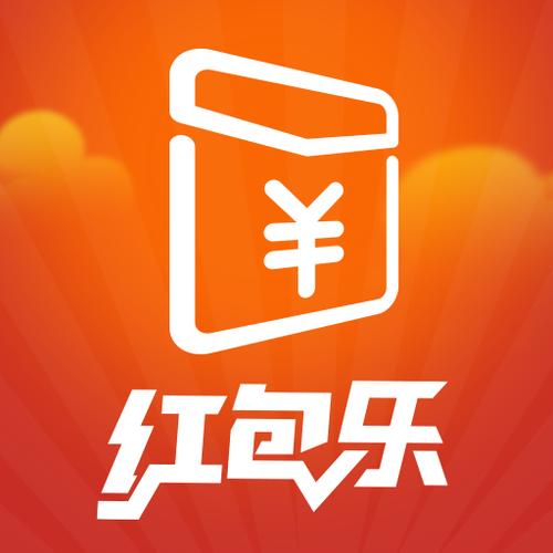乐红包app手机版截图