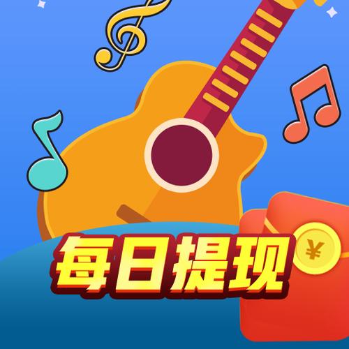 好运猜歌赚钱最新版图标