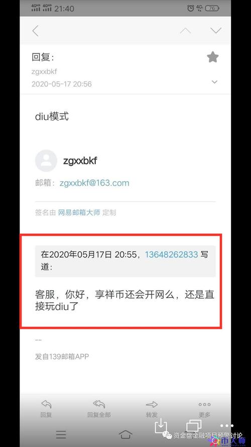 维达币VCK