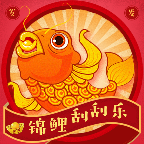锦鲤刷刷短视频v1.0