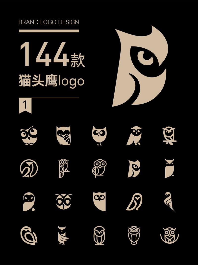 猫头鹰贷款最新版v1.1.1图标