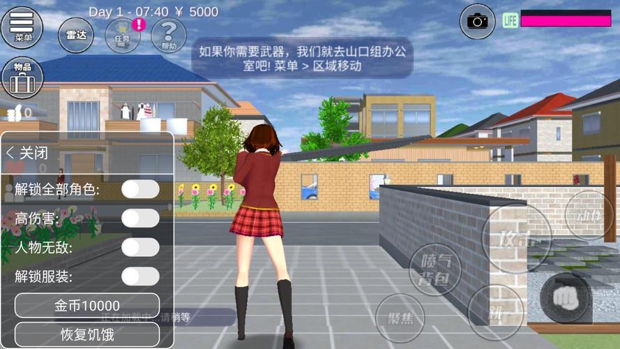 樱花盒子1.038.58版本中文