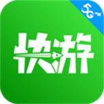 咪咕快游云游戏盒子截图