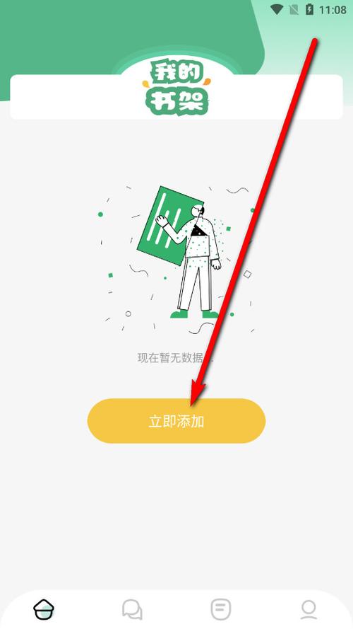 久久小说手机版v3.2.10图标