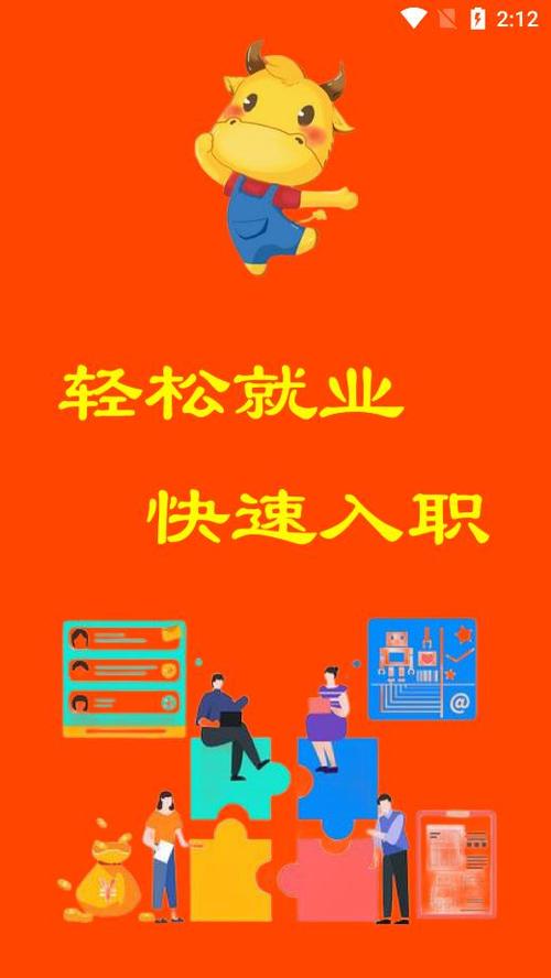 有薪生活v1.0.0截图