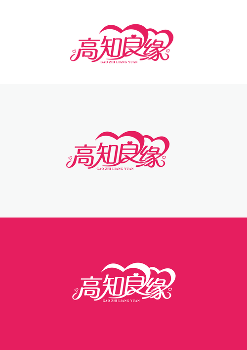 良缘婚恋截图