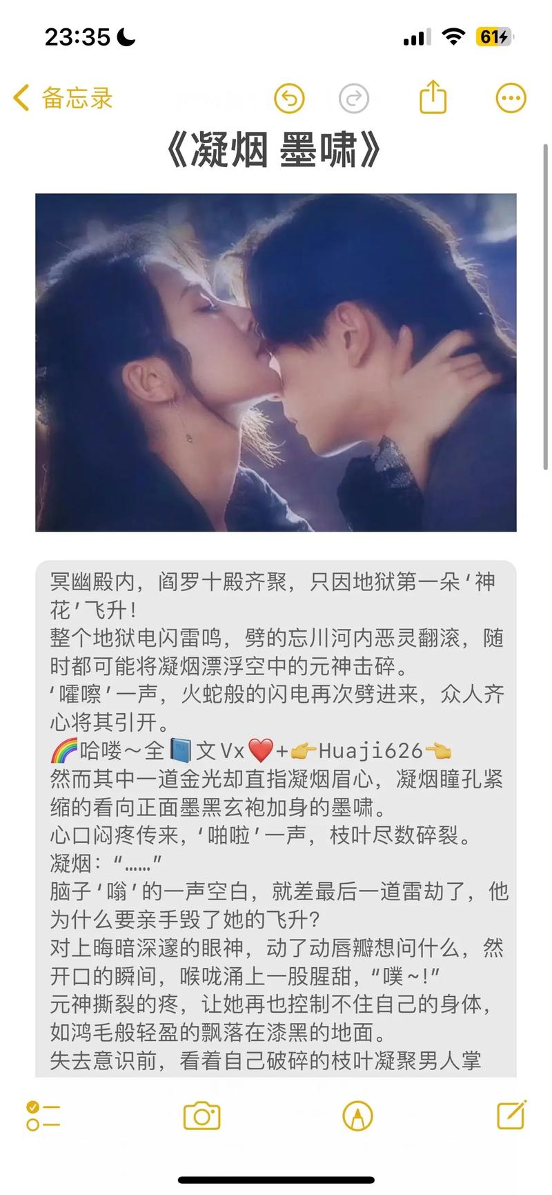 齐聚书小说