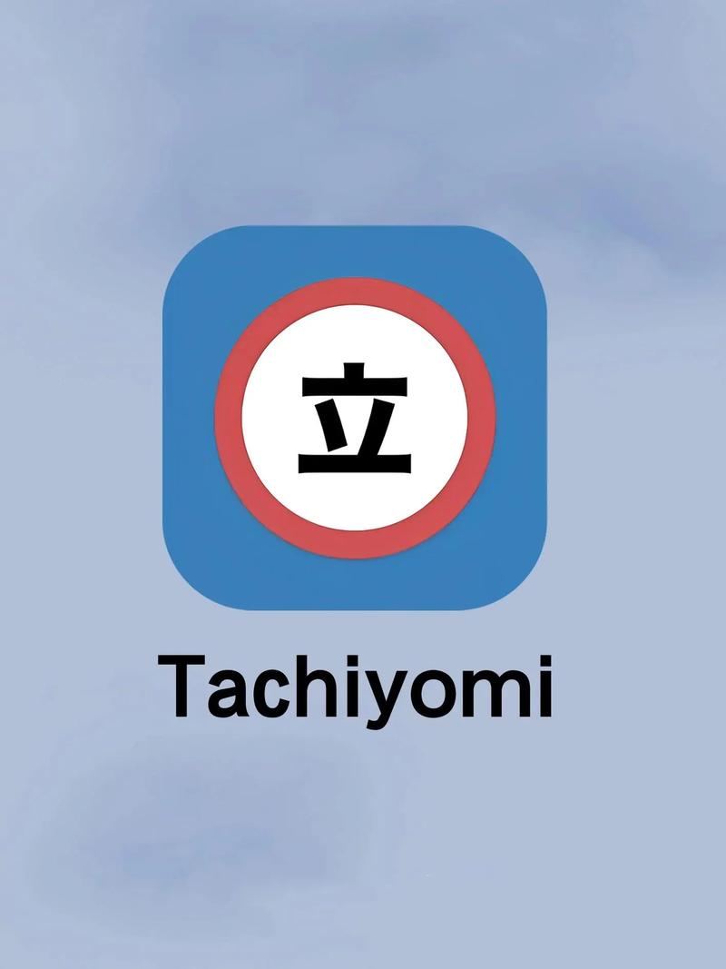tachiyomi官网版下载图标