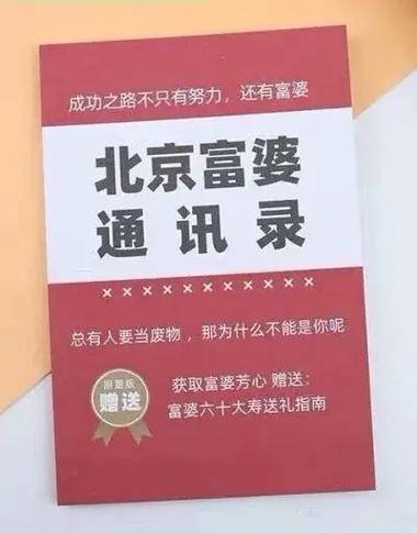 如何追到富婆搞笑表情包高清合集无删减版截图
