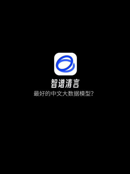 清言小说破解版图标