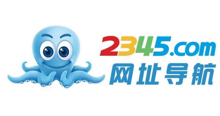 2345游戏免费版