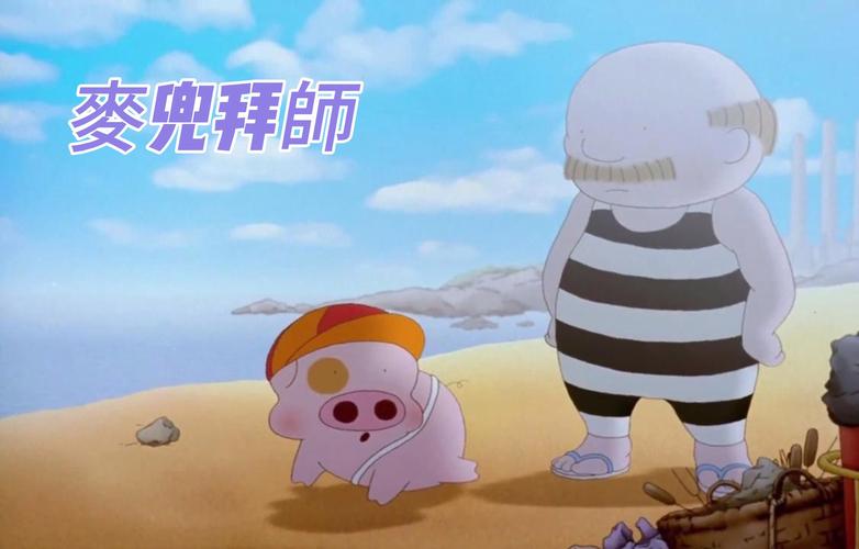 裤兜日漫图标