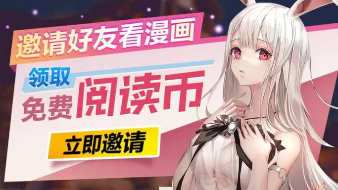 西西漫画免费漫画