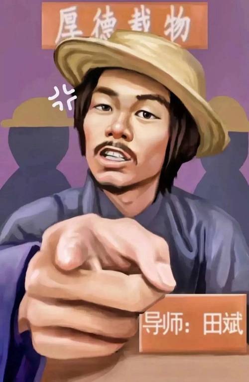铁山靠邦邦两拳表情包图片无水印截图