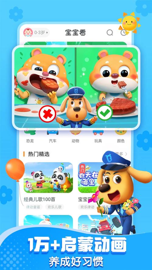 快乐巴士平台