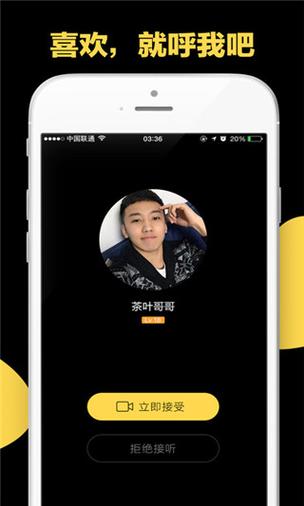 积木交友APP官方版图标