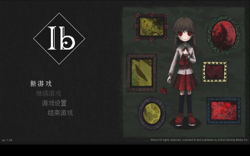 阴暗房间里的孤独女孩2图标