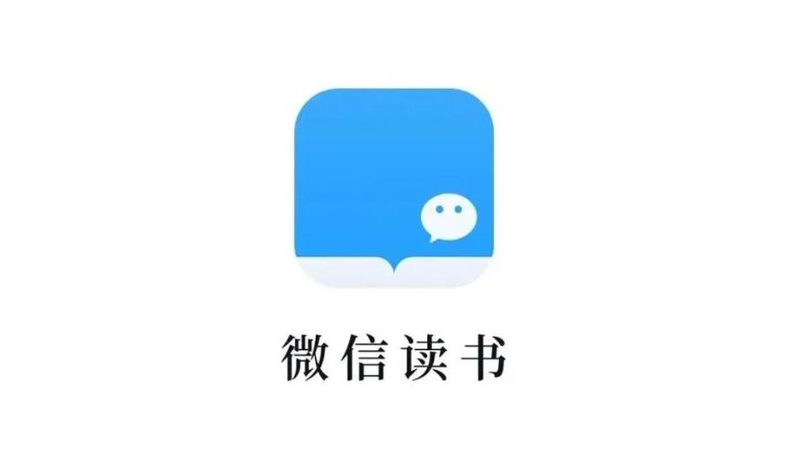 微信读书极速版截图