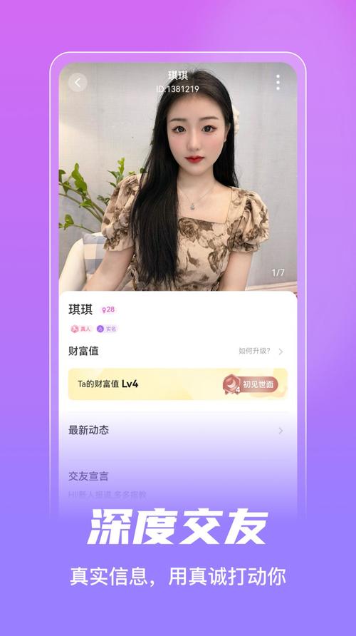 老地方交友赚钱
