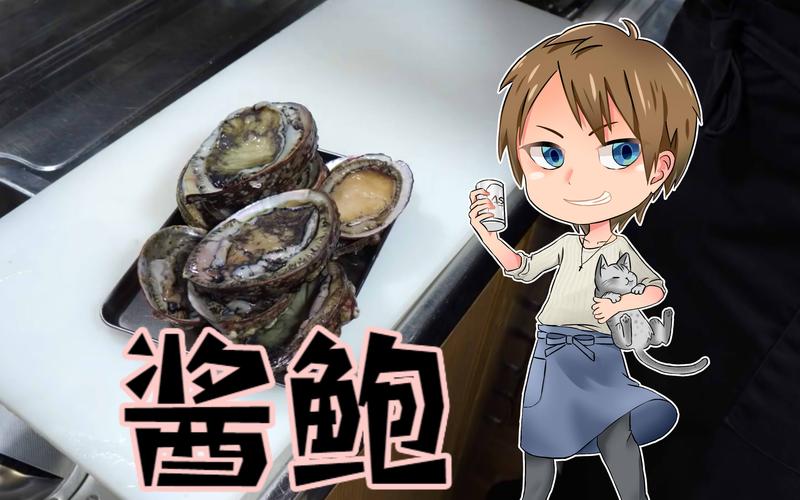 鲍鱼漫画vip破解版图标