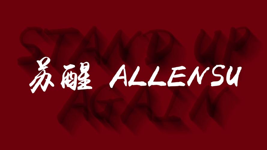 苏醒游戏助手