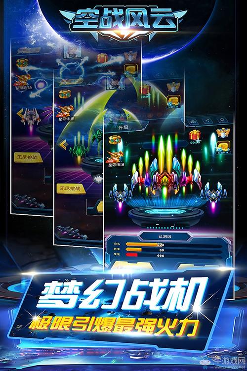 空战风云赚钱红包版